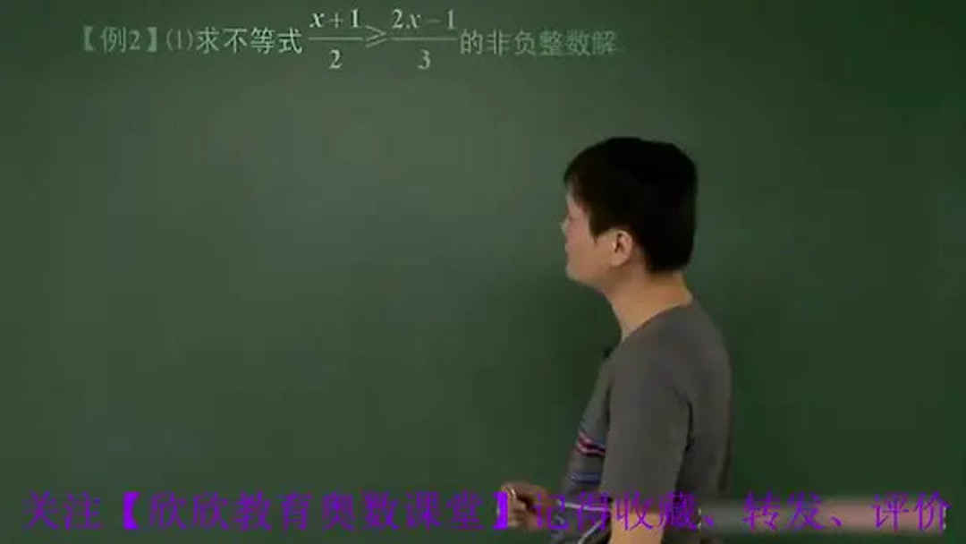 如何求下列不等式的非负整数解?学霸的方法值得借鉴