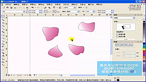 CorelDraw基础教程CDR教程CDRX4视频教程绘制牵牛花