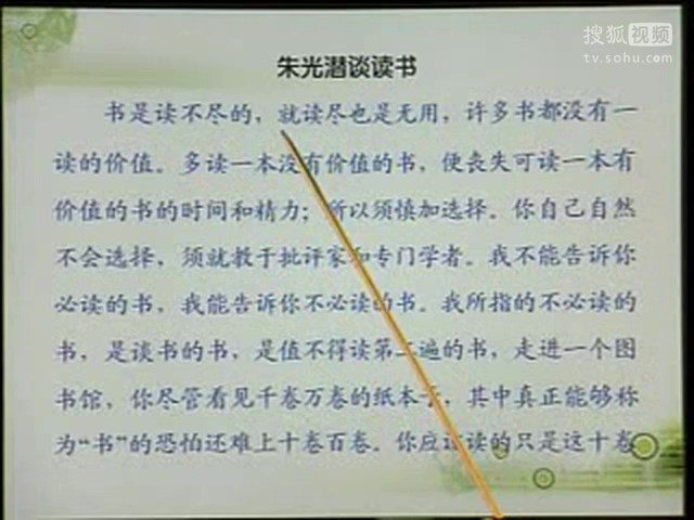 13 咬文嚼字