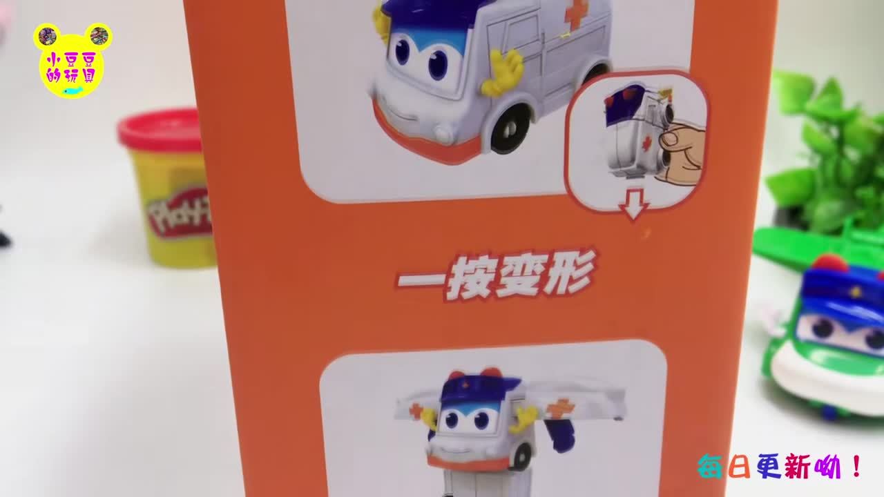 百变校巴医生歌德玩具,迷你变形小汽车玩具!