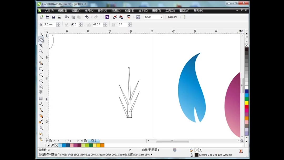 coreldraw视频教程花卉名片设计 cdr实例教程入门到高级
