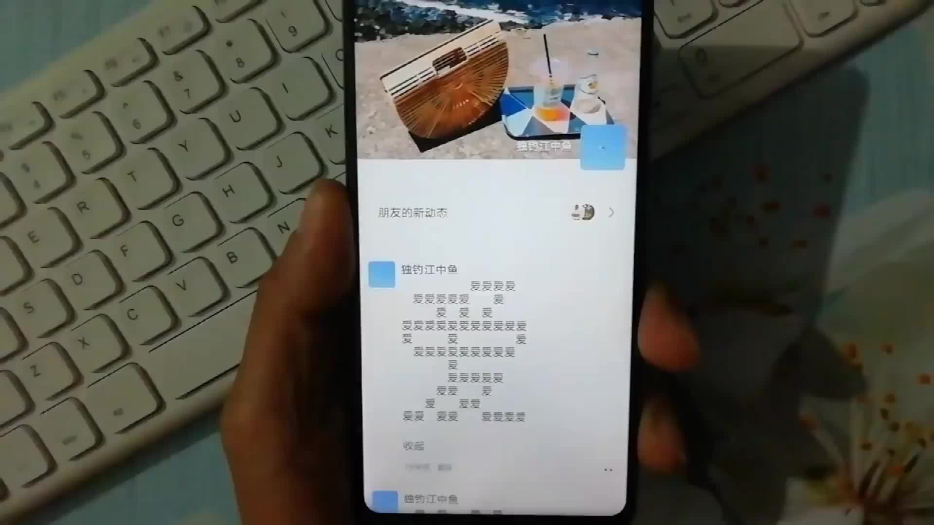 微信朋友圈巨型字阵留言,霸屏朋友圈!