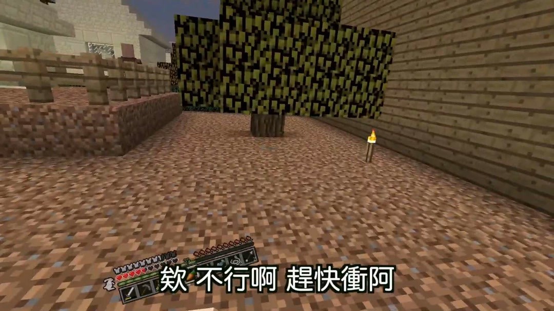 【虚拟实境】《VR 我的世界》EP11 沙漠金字塔