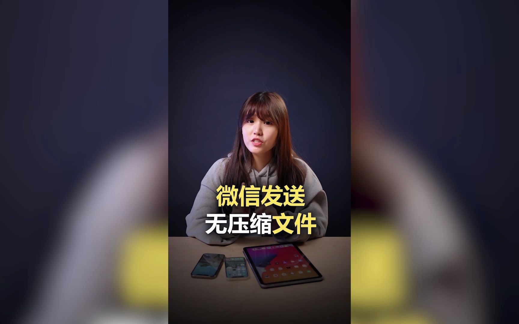 微信发视频被压缩怎么办?