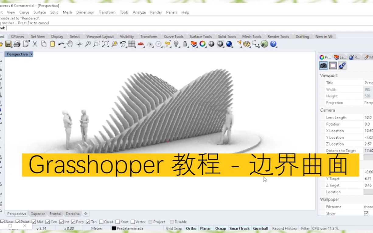 Grasshopper教程 - 边界曲面Boundary Surfaces