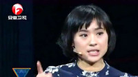 北大才女刘媛媛超级演说家: 寒门再难出贵子, 震撼全场