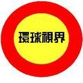 清枫故事会 