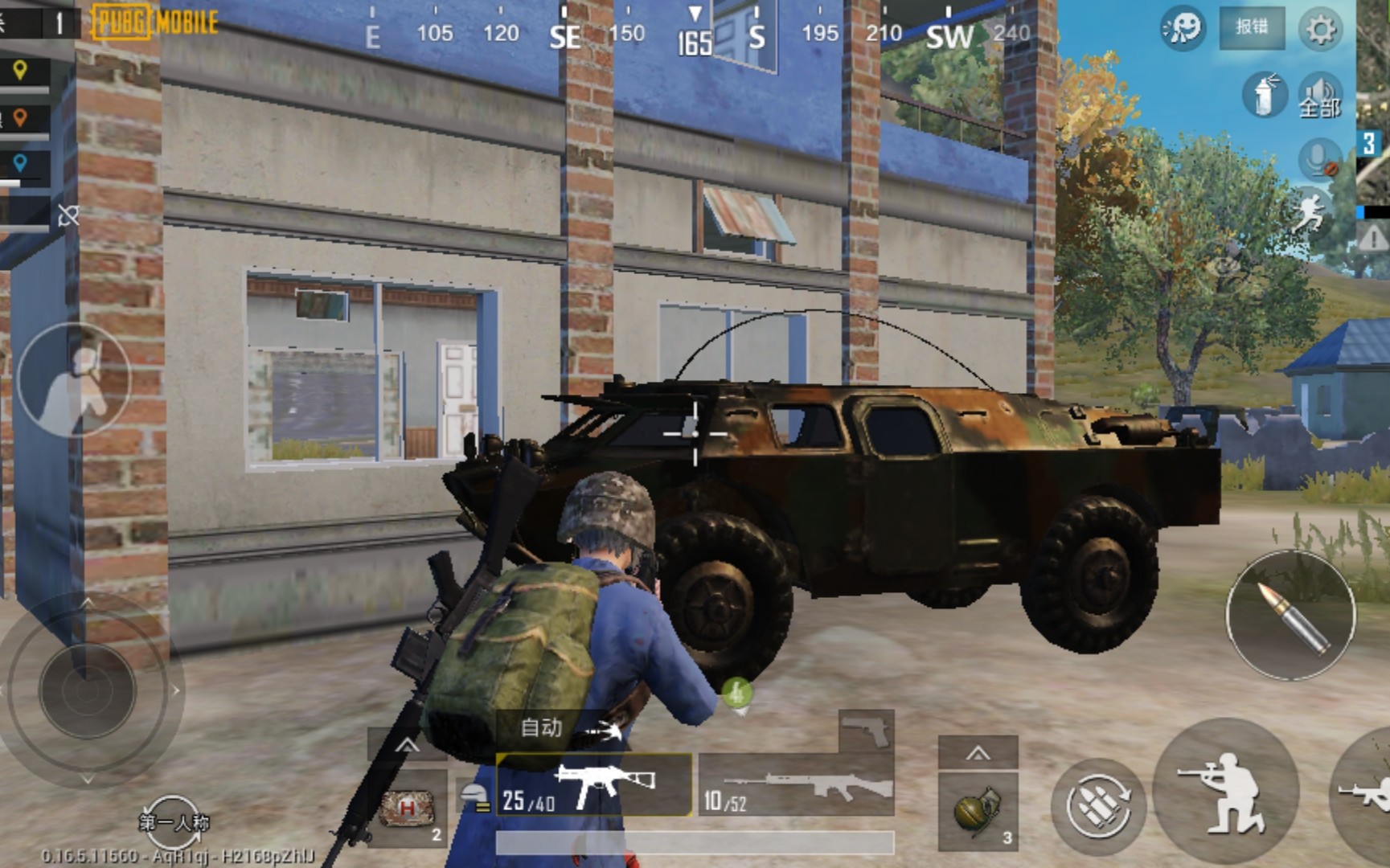 【刺激战场】大爷玩跳伞模拟器,居然遇见队友恶意伤害,最后腾讯看不...