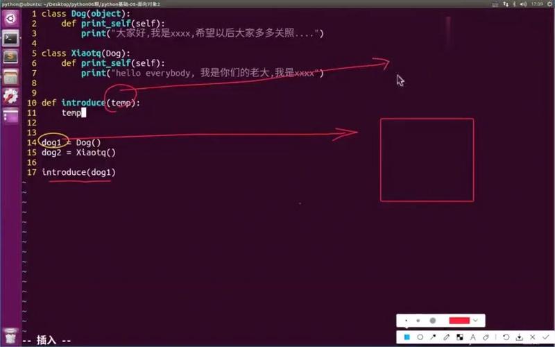 12-python语法基础(多态)