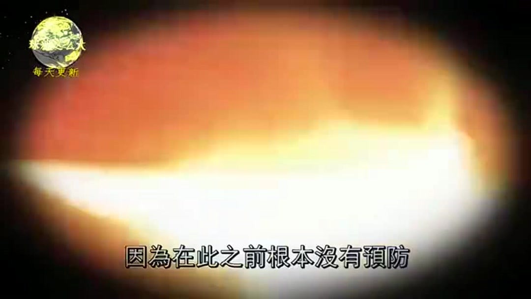 俄罗斯陨石坠落瞬间却被神秘物质阻挡,清晰看到诡异不明飞行物?