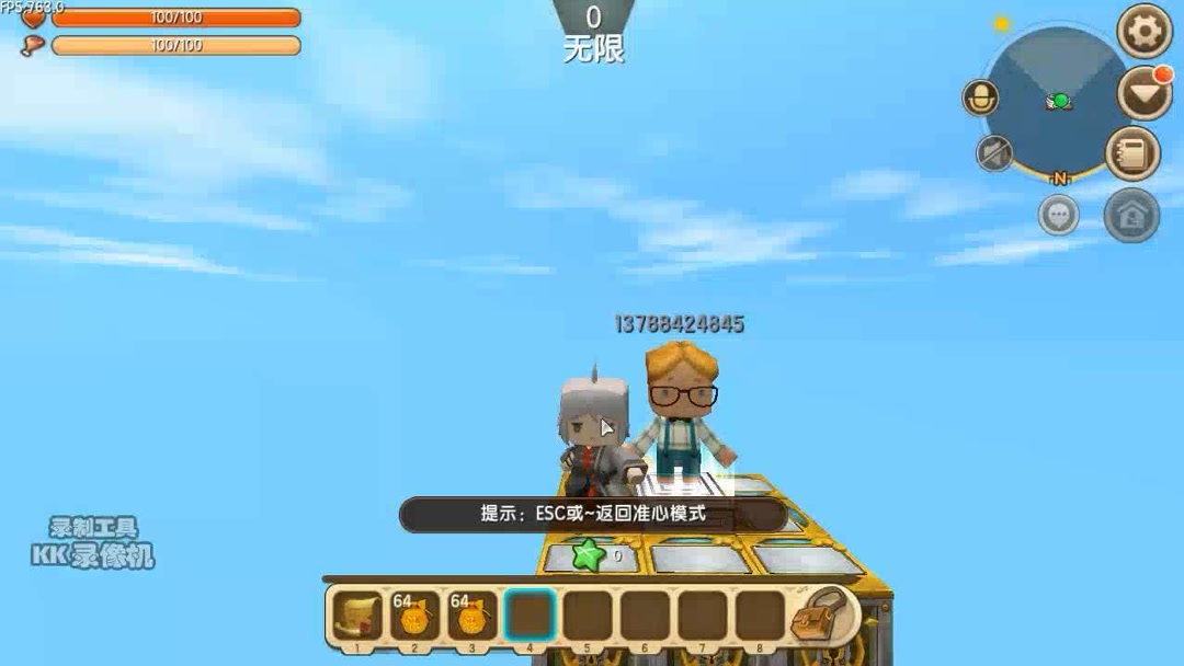 小林迷你世界一个方块生存