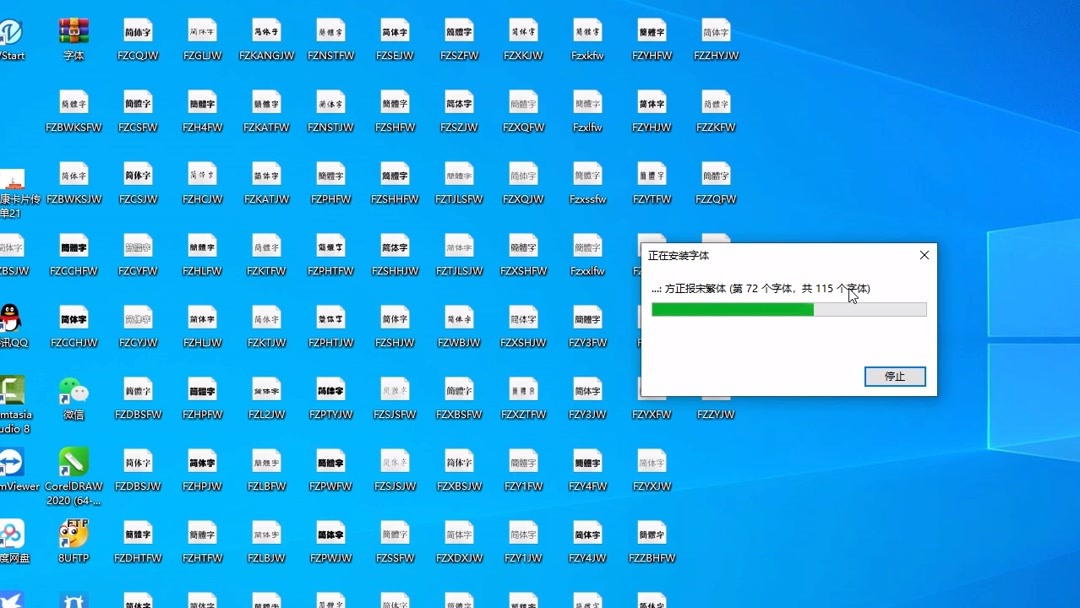 013.CDR23.0版代转文件 CorelDRAW转18.0和字体怎么装