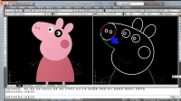 CAD趣味教程 小猪佩奇上身纹 第1集 小猪佩奇身上纹