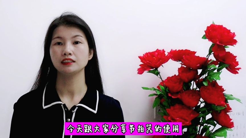 推荐一款简单易用,万能又免费的节拍器,怎么使用也告诉你