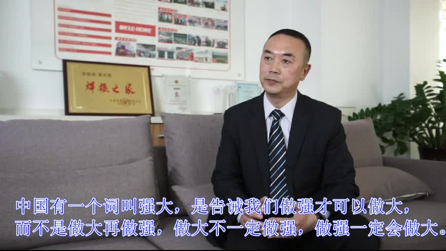 企业创新发展新模式之路典型案例-李总