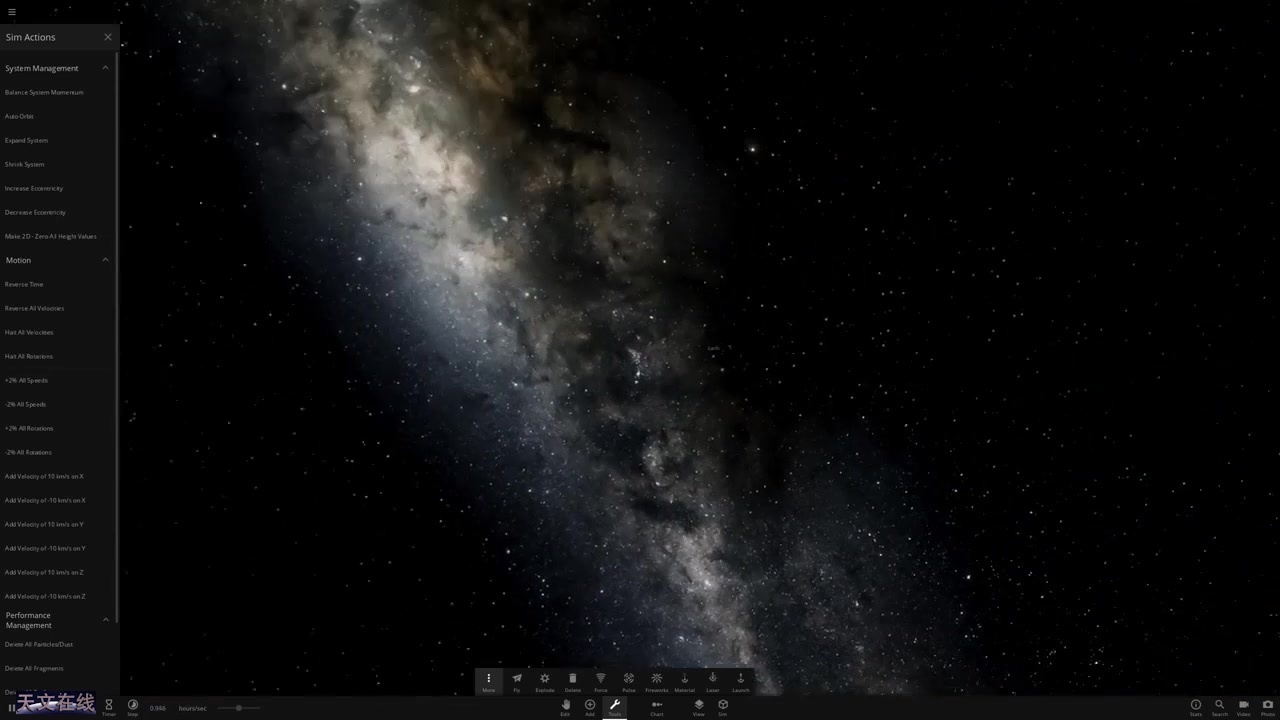 想象一下,假如小行星带撞击地球,那会如何?