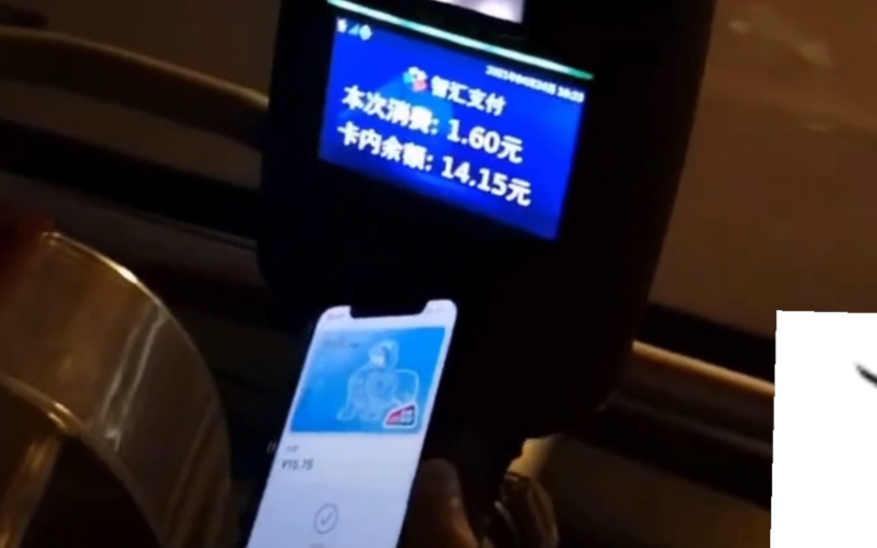 apple pay金陵通公交卡 | 扬州公交 | 南京公交 | 南京都市圈