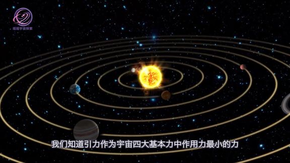 如果太空中突然有一颗行星消失了,太阳系会发生什么样的变化呢?