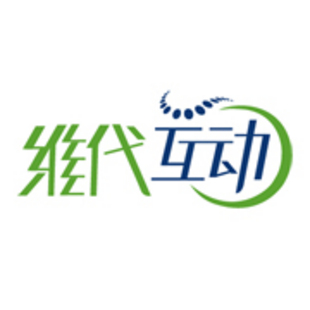 维代互动 