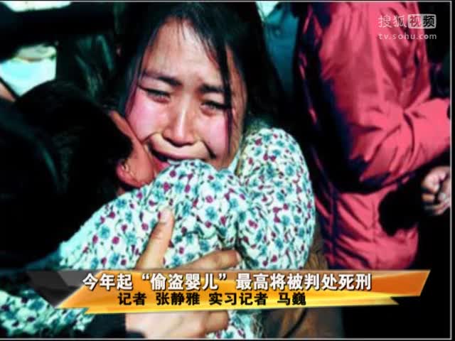 冠军律师在洛阳电视台解读拐卖儿童罪的处罚量刑