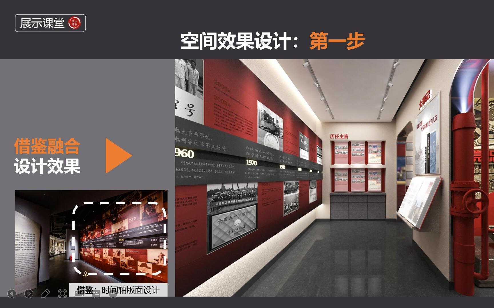 展厅设计 | 怎么做好展厅空间设计?