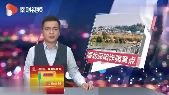 诱骗缅北实则从事电信诈骗暴力虐待生不如死