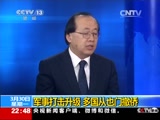 [环球视线]军事打击升级 多国从也门撤侨