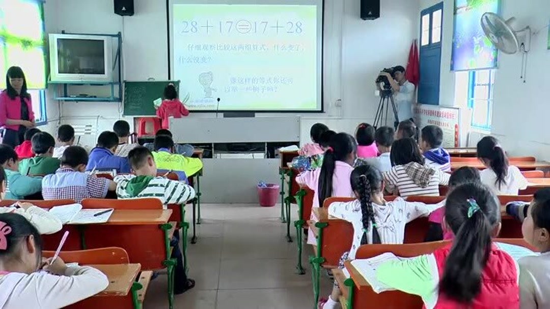 2015-05-06西山学校-刘茜《加法交换律和结合律》.mp4