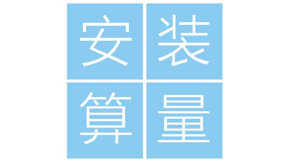 还有这种操作?!地暖专业手动建模,教你布置地暖