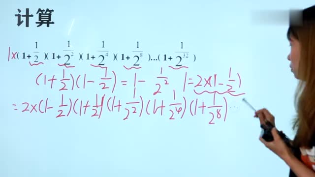 平方差公式的灵活应用,很经典的一道题,学会了就是赚到