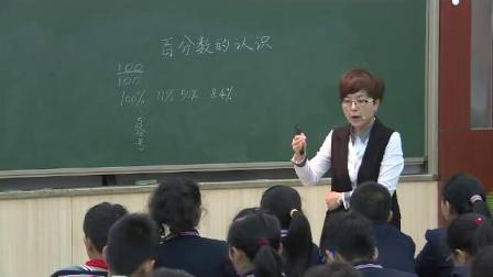 六年级上册第四单元第1课时《百分数的认识》河南
