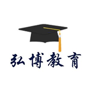 弘博 