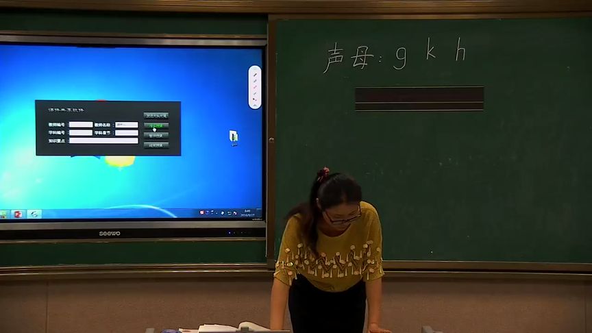 《g k h》一上语文优质公开课 教学实录(含教案课件)