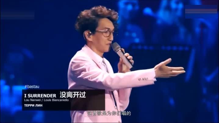 林志炫深情演唱《没离开过》全场沉醉