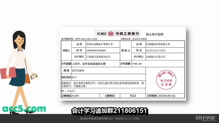 会计实务入门_会计实务 培训_中级会计实务知识点