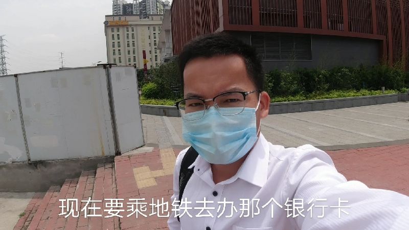 工作面试通过了,公司要求报到用的银行卡没有,赶紧去办了一张卡