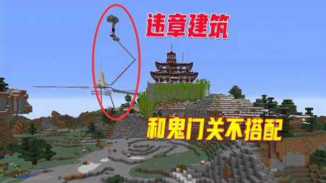 我的世界1.16联机310:2层房屋加宝塔效果好,但小狗刷怪塔太不雅