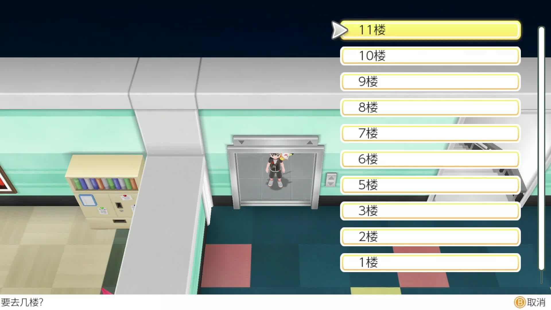 精灵宝可梦Lets Go!皮卡丘19厉害了,我的社长!得到大师球啦!