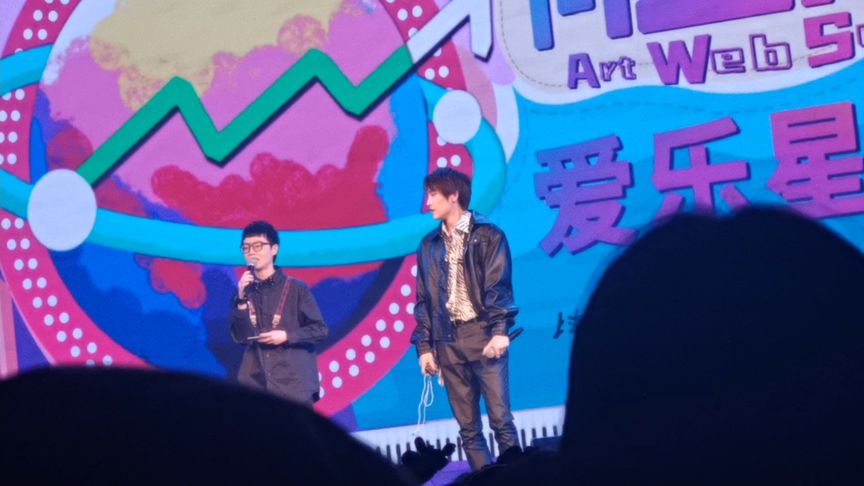 代少冬 自我介绍 上海见面会