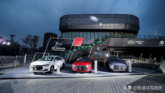 比亚迪全新秦EV版/燃油版正式上市,燃油版抢鲜价仅5.99万起!