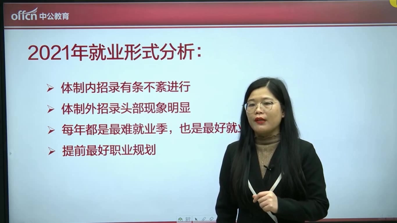 2021高校毕业生就业呈现四大趋势,是最难就业季,也是最好就业季