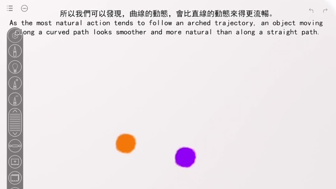 飞行的蜜蜂(Animation Desk动画教学)