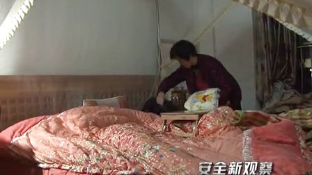 《安全新观察》:28期 冬季取暖 安全第一