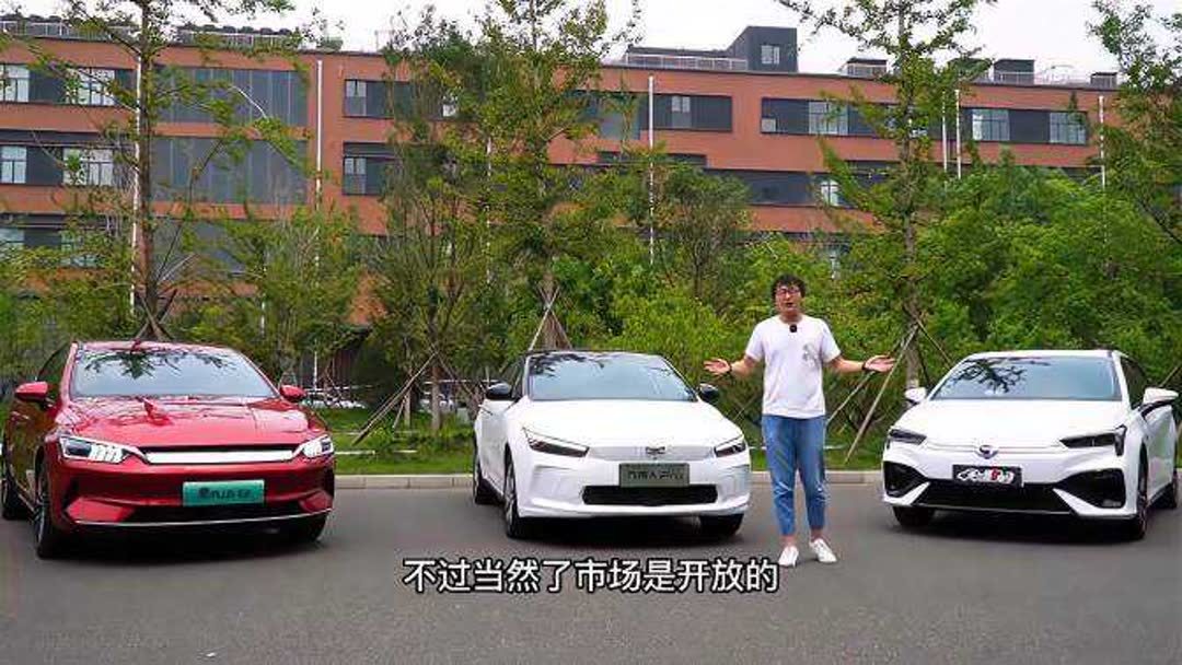 电动嘚吧嘚 | 三足鼎立孰更优?几何A Pro对比秦PLUSEV/AION S