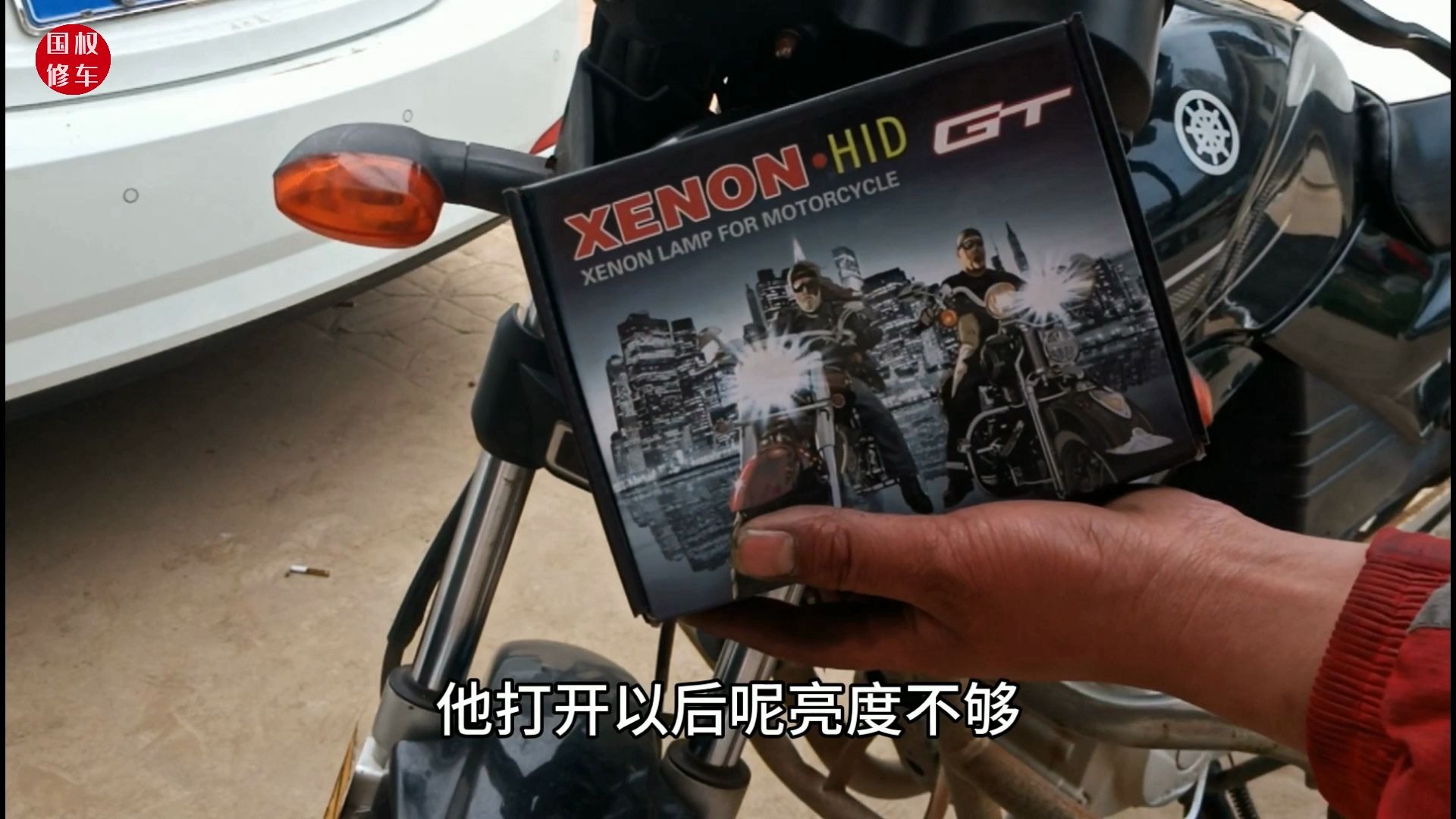 骑行摩托车嫌大灯太暗?只装上这种灯泡后,在也不怕晚上走夜路了