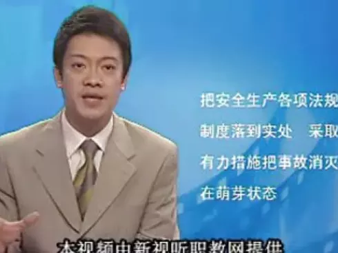 起重伤害事故典型案例剖析2010