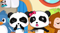孩子爱看动画宝宝巴士:我不怕打针