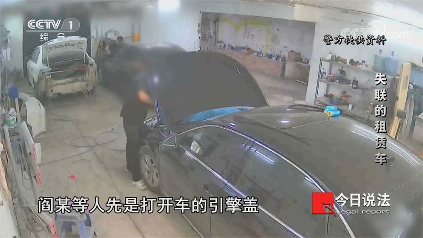 实名审核手续齐全 照样失联?神州租车客户卷车离奇失踪案...