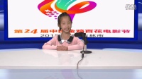 9月25日小记者社团随堂制作《我是小主播》