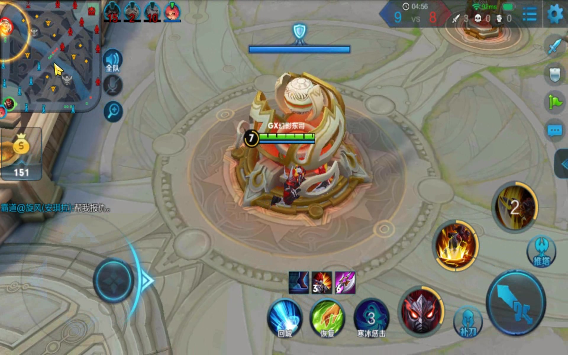 幻影酷东趣玩模拟器王者荣耀第三集